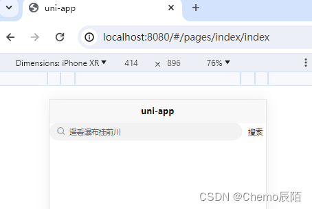 HBuilderX项目配置使用uview_hbuilder uview-CSDN博客