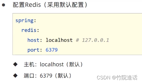 springboot整合redis，MongoDB，Elasticsearch（ES）_springboot常用start 有mongodb和es嘛-CSDN博客