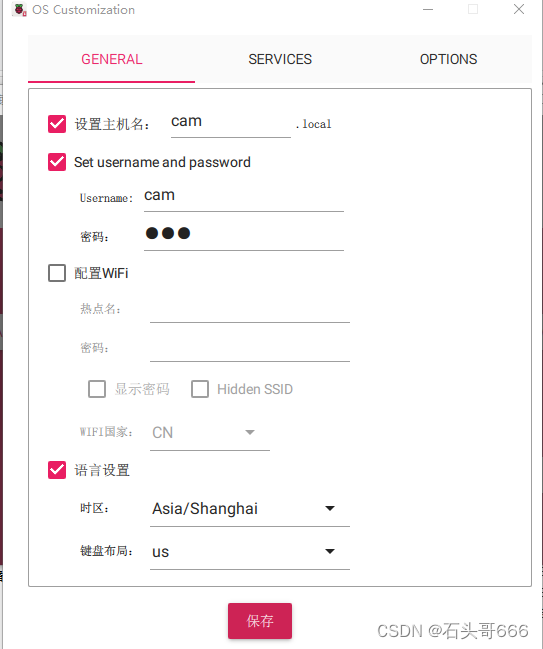 烧录树莓派zero2w_树莓派zero2w装什么系统啊-CSDN博客