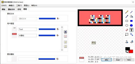 labview应用实例_LabVIEW面向对象（LVOOP）学习笔记（1）-CSDN博客