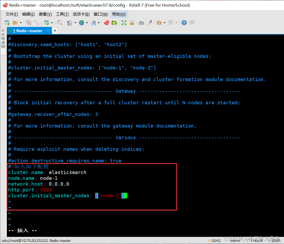 Centos7安装Elasticsearch7（解决jdk版本、jvm内存问题）_centos7安装es7-CSDN博客