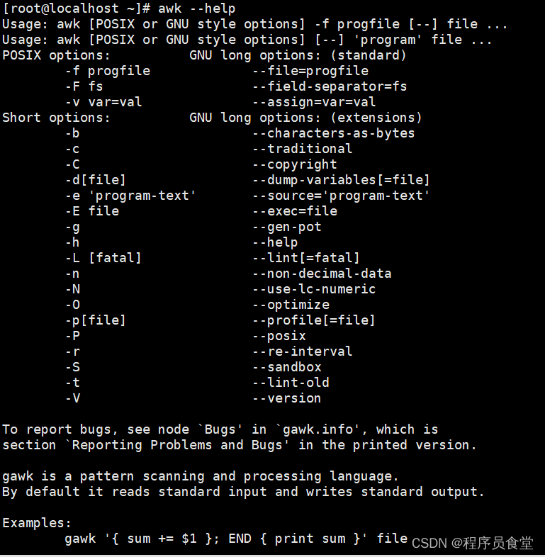 【Linux】 awk命令使用-CSDN博客