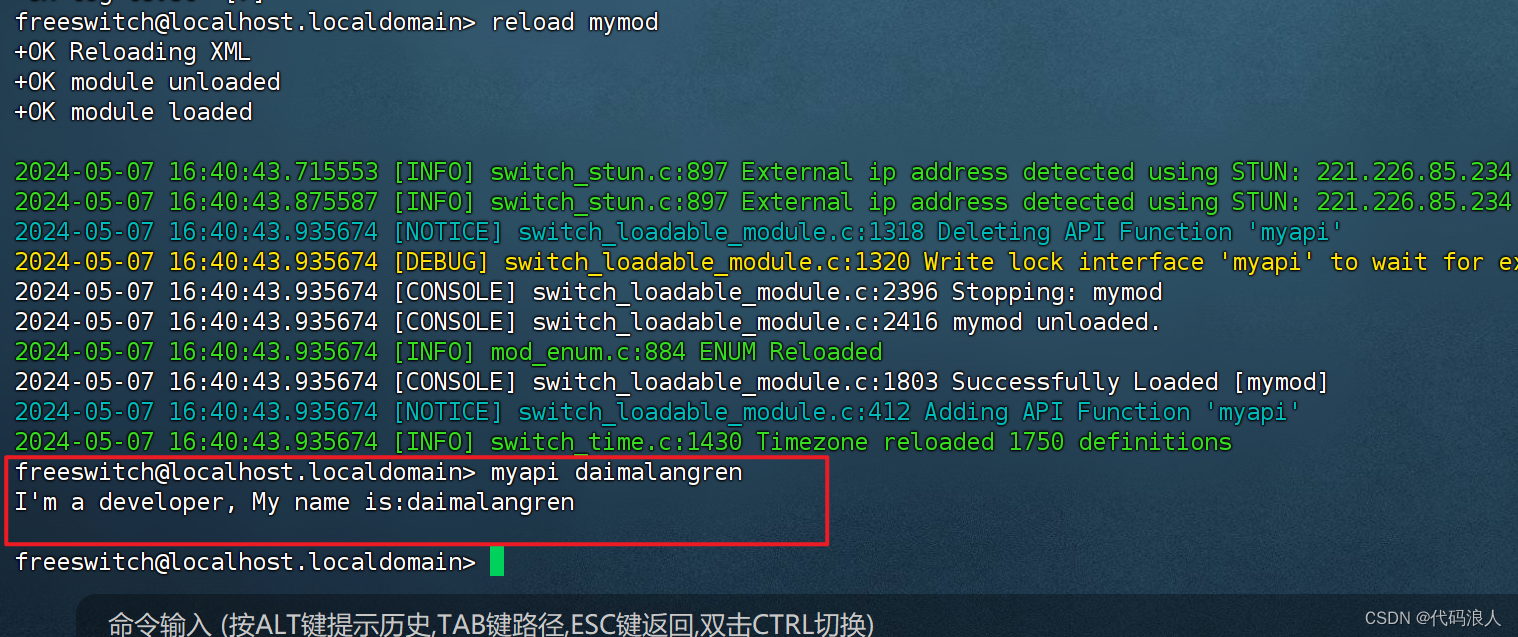 Freeswitch-mod开发_freeswitch开发文档-CSDN博客