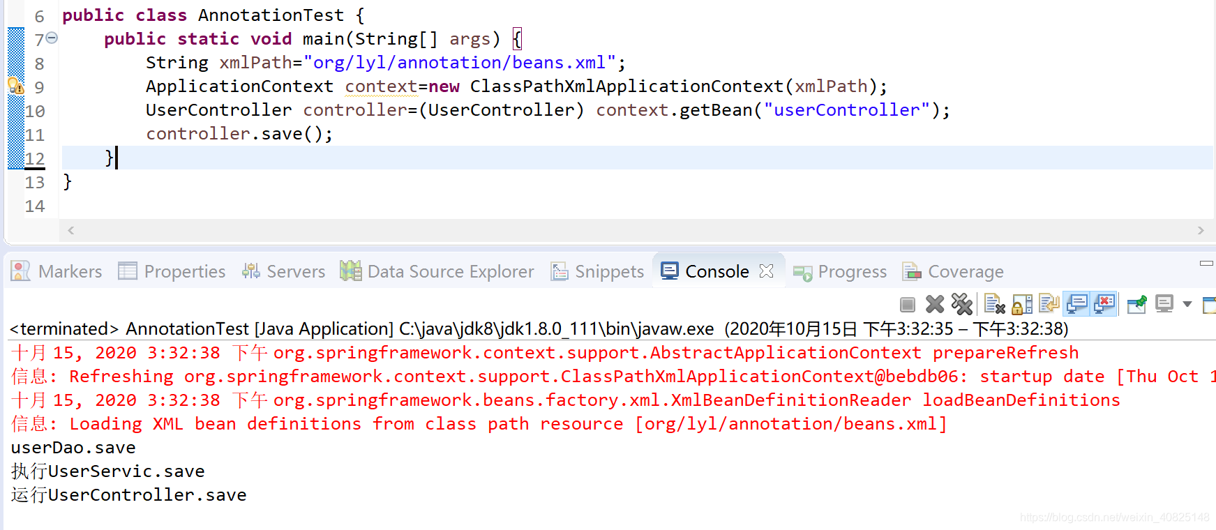Spring的几种常用注解-CSDN博客