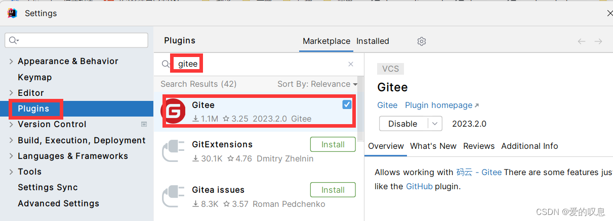 idea2023项目上传到gitee_idea2023如何将项目上传到git-CSDN博客