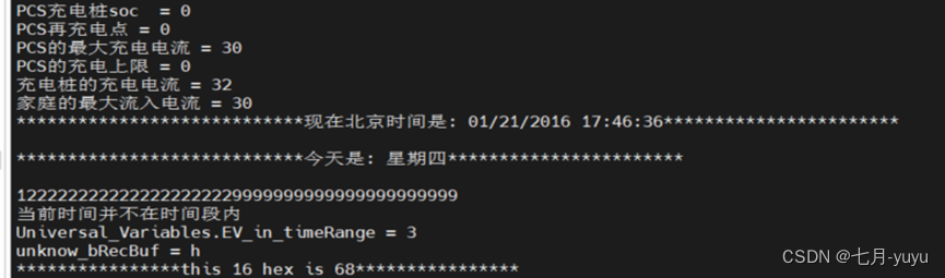 linux获取的localtime不准确，导致程序获取的时间也出现问题,解决办法如下_linux local time-CSDN博客
