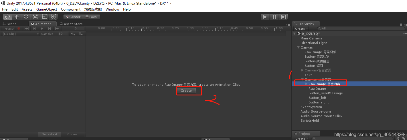 Unity中自制Animation+播放完毕相应事件_unity getcomponent ()播放结束-CSDN博客