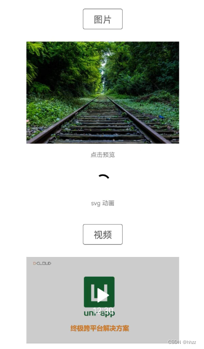 一个强大的小程序富文本组件mp-html_使用 mp-html 的编辑功能-CSDN博客