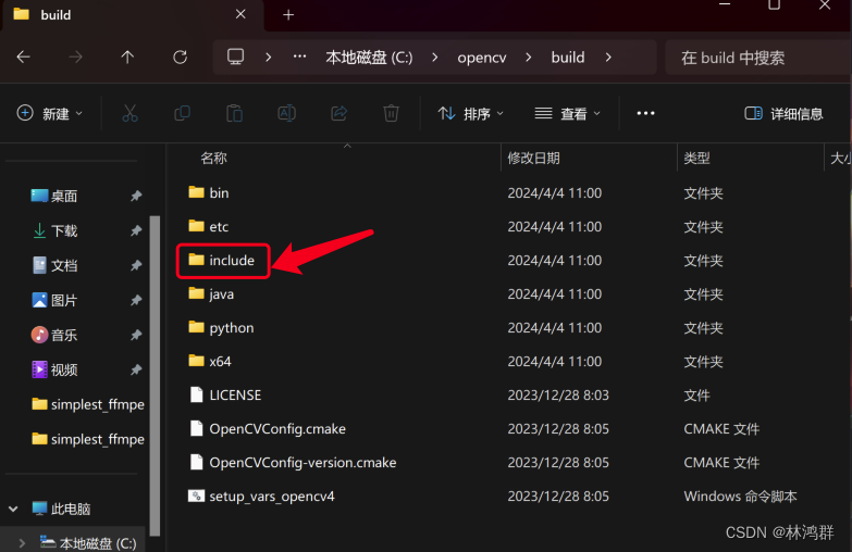 OpenCV4.9开发之Window开发环境搭建_opencv-4.9.0-windows.exe-CSDN博客
