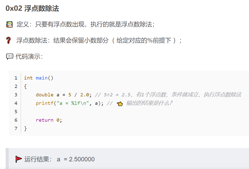 【c基础练习题】第二章：函数和操作符 基础练习题 提供题解 Csdn博客