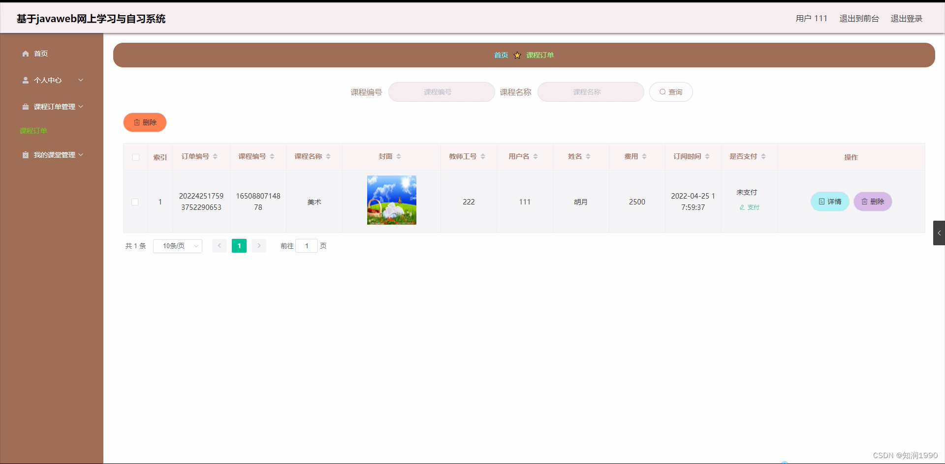 ssm毕设项目基于javaweb网上学习与自习系统ncug3（java+VUE+Mybatis+Maven+Mysql+sprnig）_用到ssm,mybatis,maven,vue是学习 ...