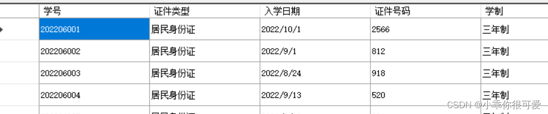 Winform控件实例：TreeView、CheckBox与DataGridView操作详解-CSDN博客