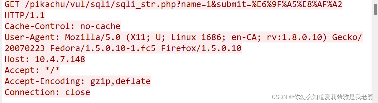 识别SQL注入攻击的流量特征：Wireshark分析与User-Agent线索-CSDN博客
