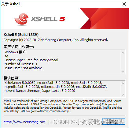 Windows 打开XShell5 提示必须升级到最新版本才能继续使用解决方法_xshell强制更新后提示版本最新-CSDN博客