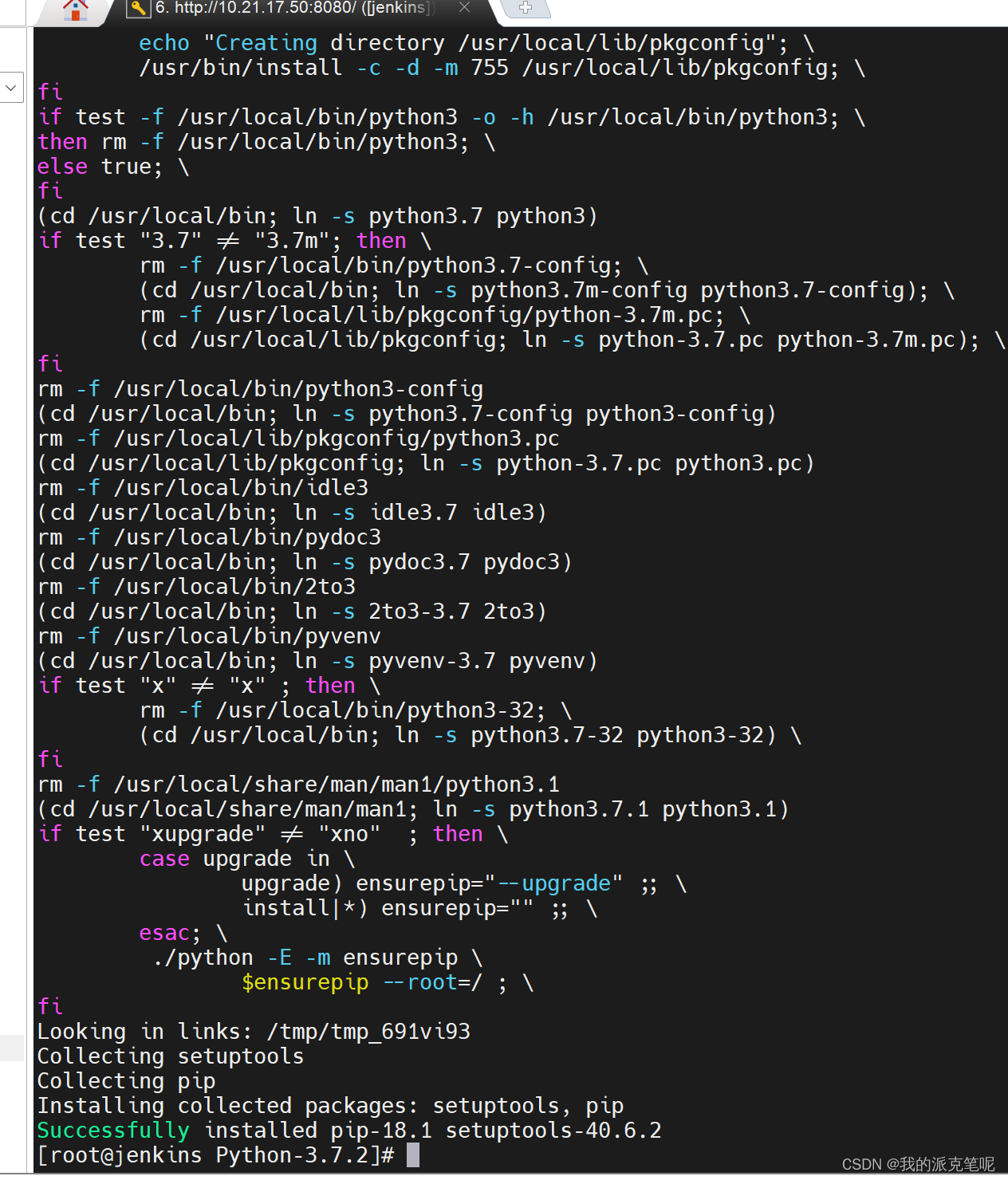 linux安装3.7python_linux安装python3.7-CSDN博客