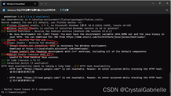 flutter-第1章-配置环境_flutter visual studio-CSDN博客