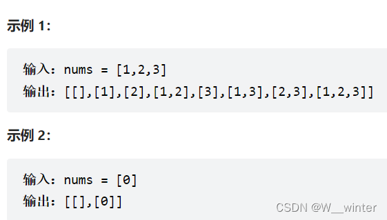 Leetcode78 子集leetcode 78 Csdn博客 6796