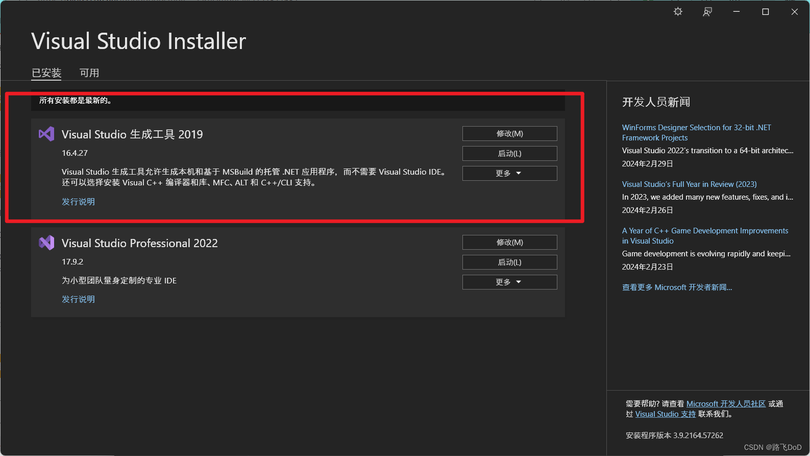 [Windows] pip install pointnet2_ops报错解决_error: could not build wheels for pointnet2-ops, w-CSDN博客