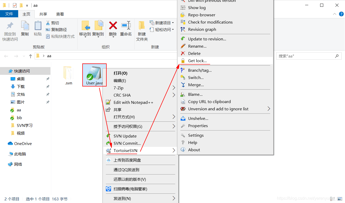Svn入门第七讲——如何给文件加锁与解锁？svn锁定文件和解锁 Csdn博客 