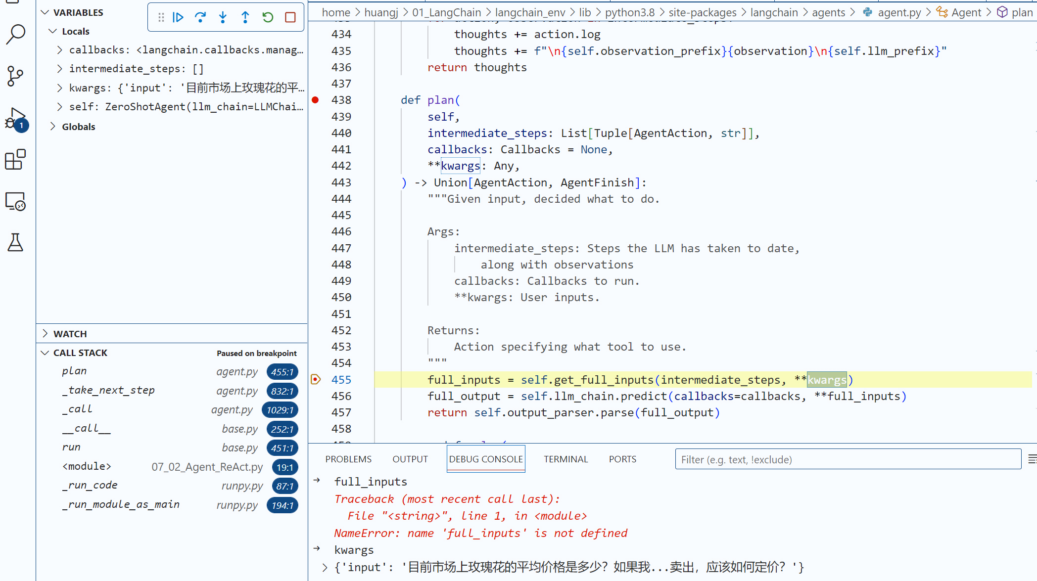 10｜代理（中）：AgentExecutor究竟是怎样驱动模型和工具完成任务的？-CSDN博客