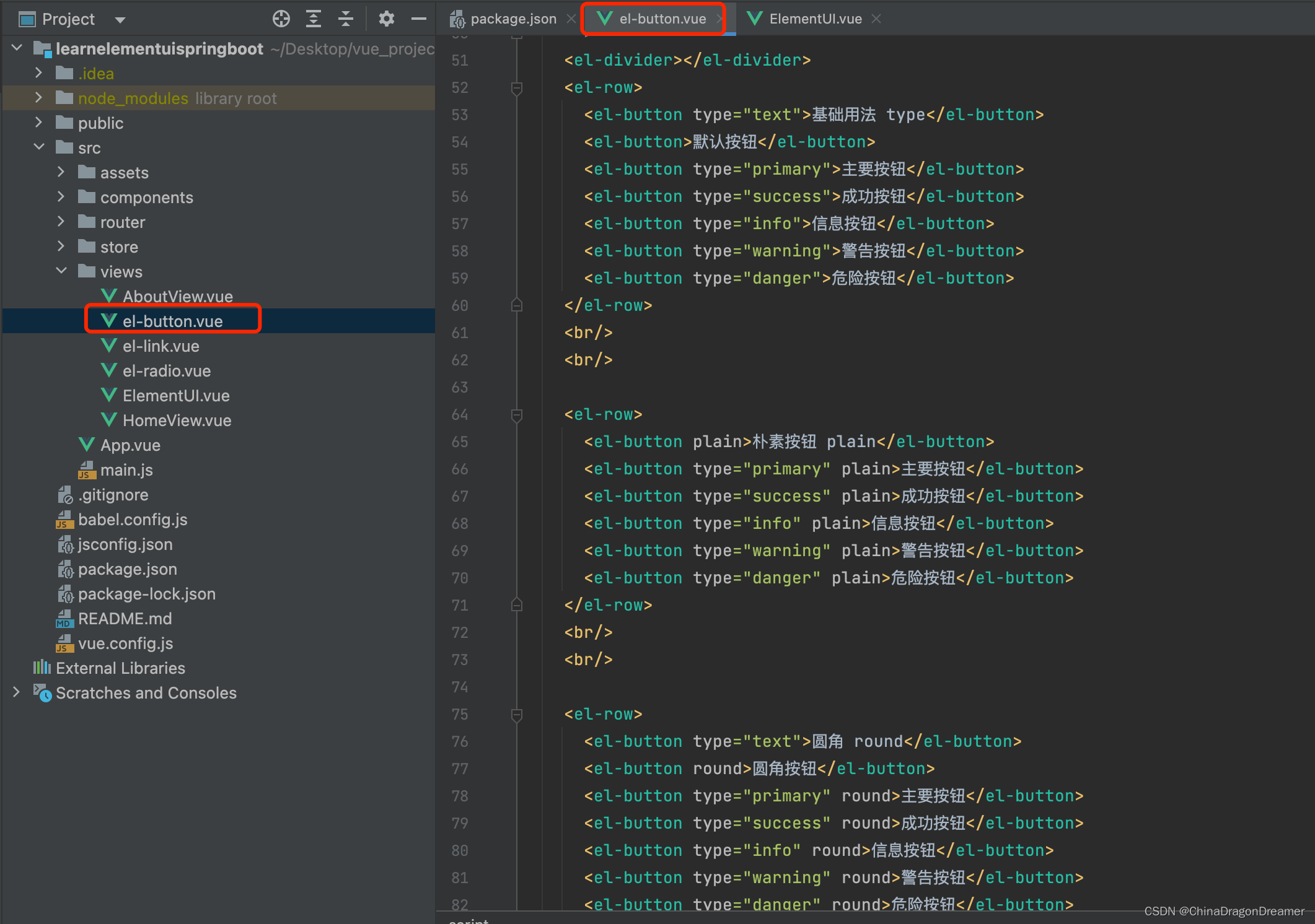 ElementUI安装与使用指南_怎么判断elemnt ui安装成功了-CSDN博客