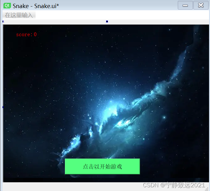 Qt中正确的设置窗体的背景图片的几种方式 Qt 宁静致远2021 Gitcode 开源社区