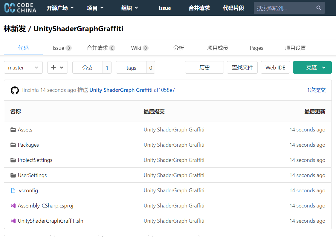 【游戏开发创新】使用Unity ShaderGraph实现在模型上涂鸦的效果，那么，纹个手吧_unity 纹理采样 涂鸦-CSDN博客
