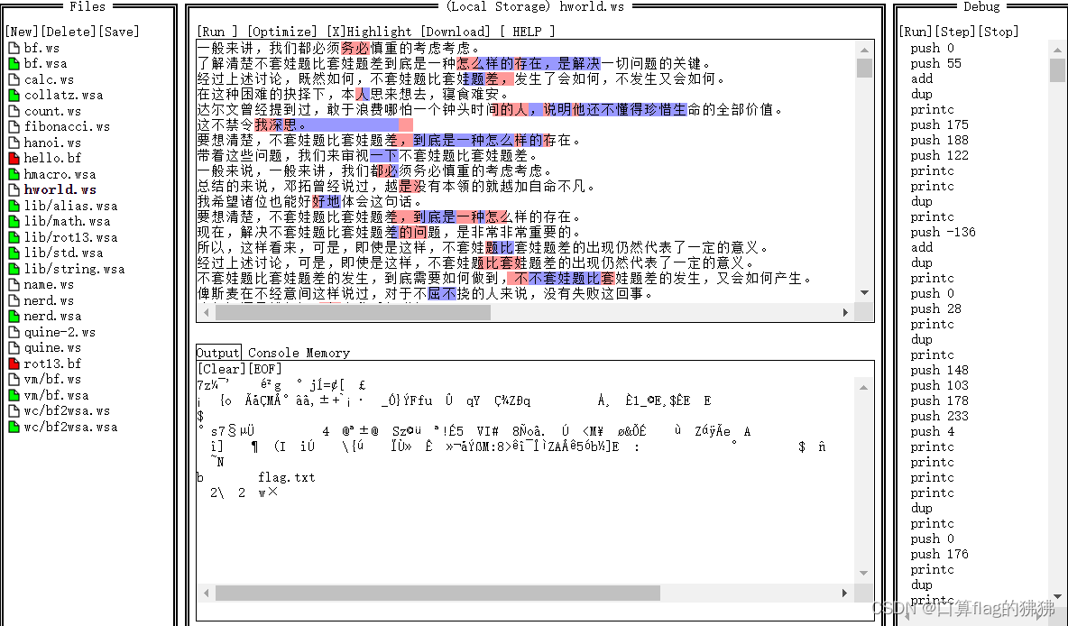 bugku上Snowfall解题过程_bugku snowfall-CSDN博客