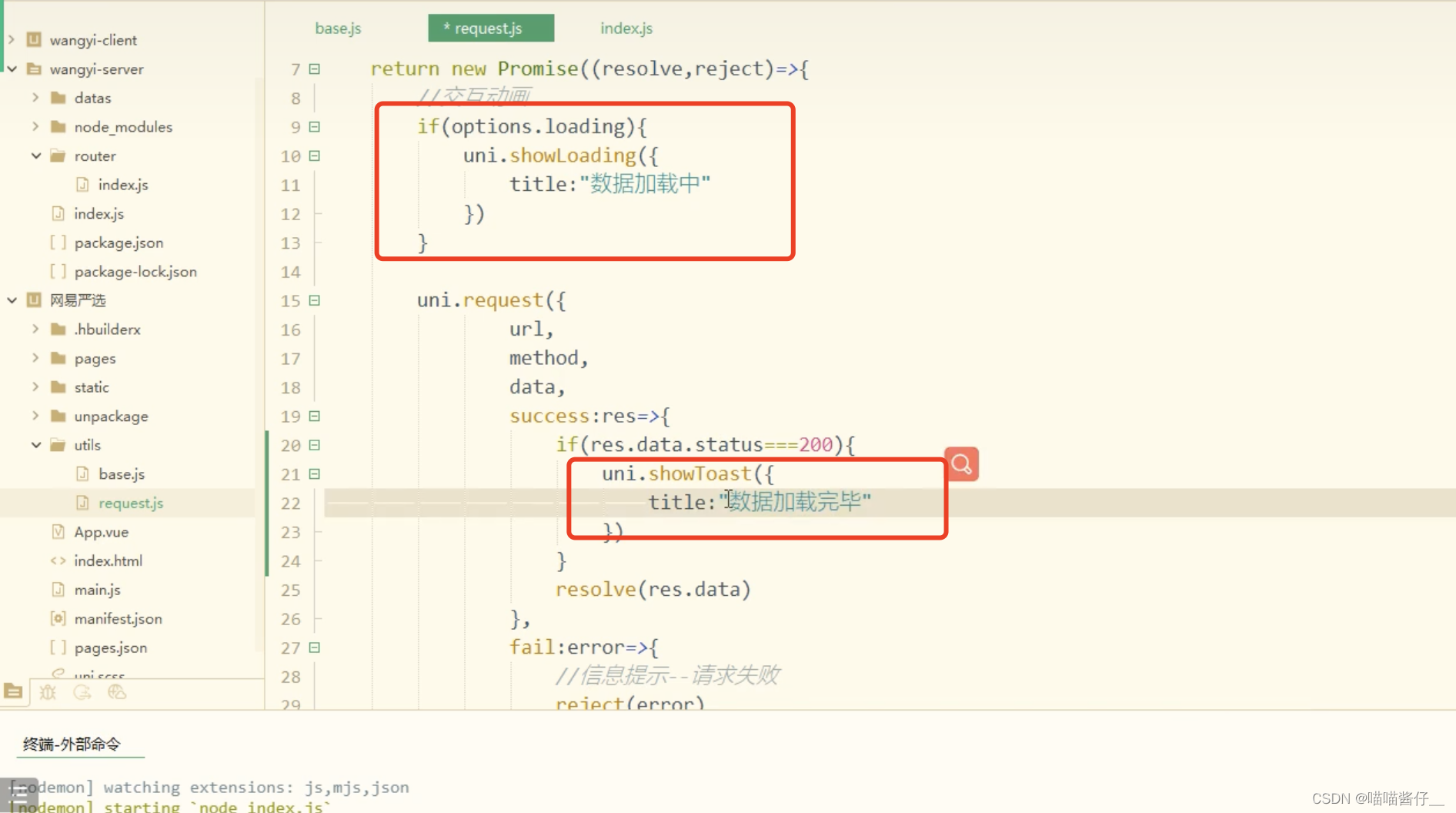 02 uni-app_uniapp linear-gradient-CSDN博客