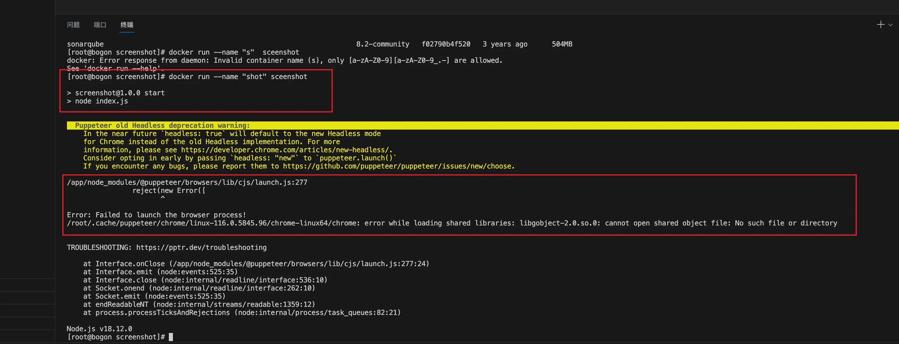 Linux服务器上运行Puppeteer的Docker部署指南_puppeteer docker-CSDN博客