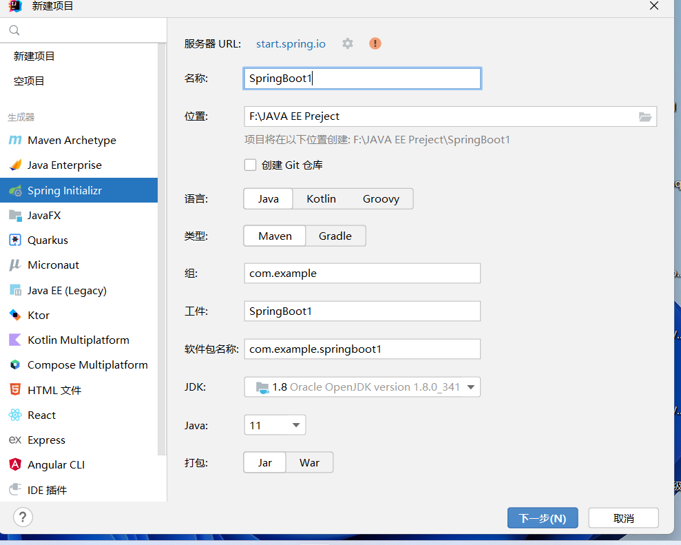 SpringBoot入门与常用配置_org.apache.ibatis.logging.stdout.stdoutimpl-CSDN博客