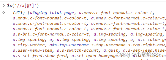 selenium：元素定位之xpath、css_xpath定位和css定位-CSDN博客