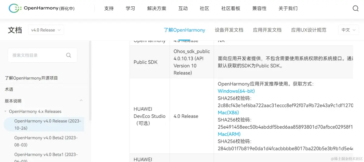 Flutter 到 OpenHarmony,不是有手就行吗? (下拉刷新)_flutter openharmony-CSDN博客