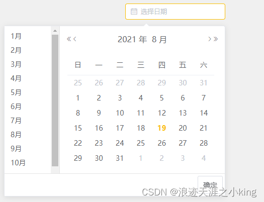 解决elementui的DatePicker 日期选择器，带快捷选项（自定义12个月）的方法_elementui实现在页面显示12个月的日历-CSDN博客