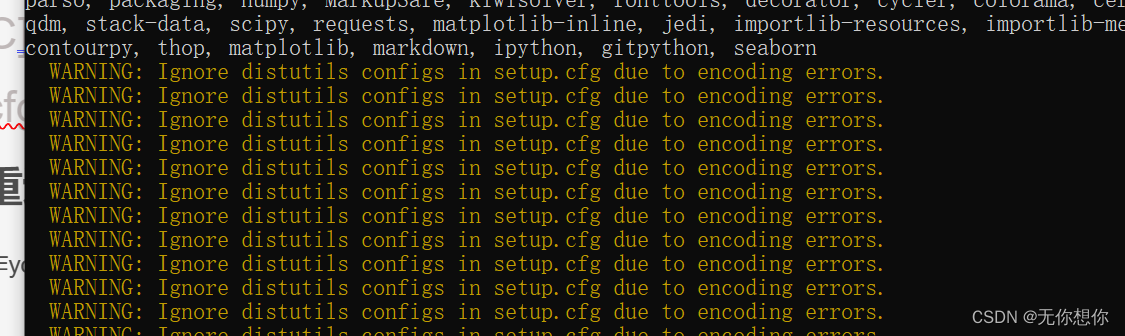 Warning Ignore Distutils Configs In Setupcfg Due To Encoding Errors Csdn博客