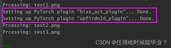 stylegan3:Setting up PyTorch plugin “bias_act_plugin“... Failed或“upfirdn2d_plugin“... Failed ...