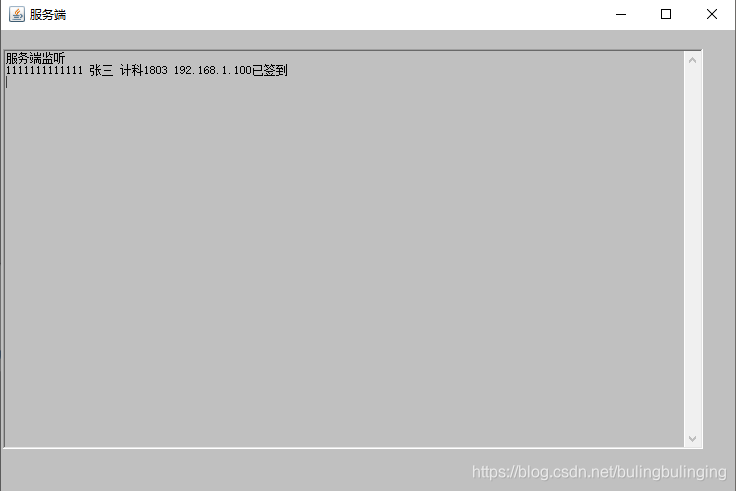 Java课程设计 简单学生签到系统 桌面小程序的实现基于swing的java签到小程序 Csdn博客
