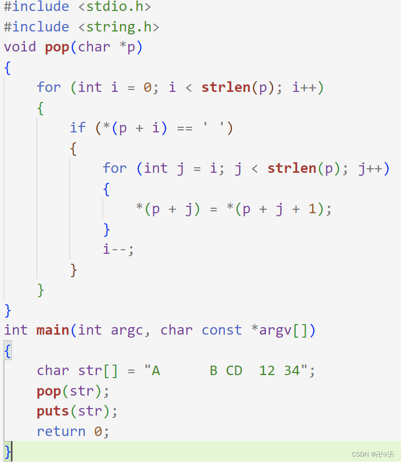 C基础（day9）-CSDN博客