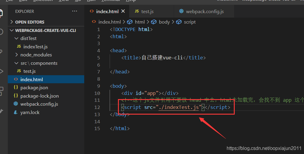 使用webpack手动搭建一个 vue-cli_i wdm : compiled successfully.-CSDN博客