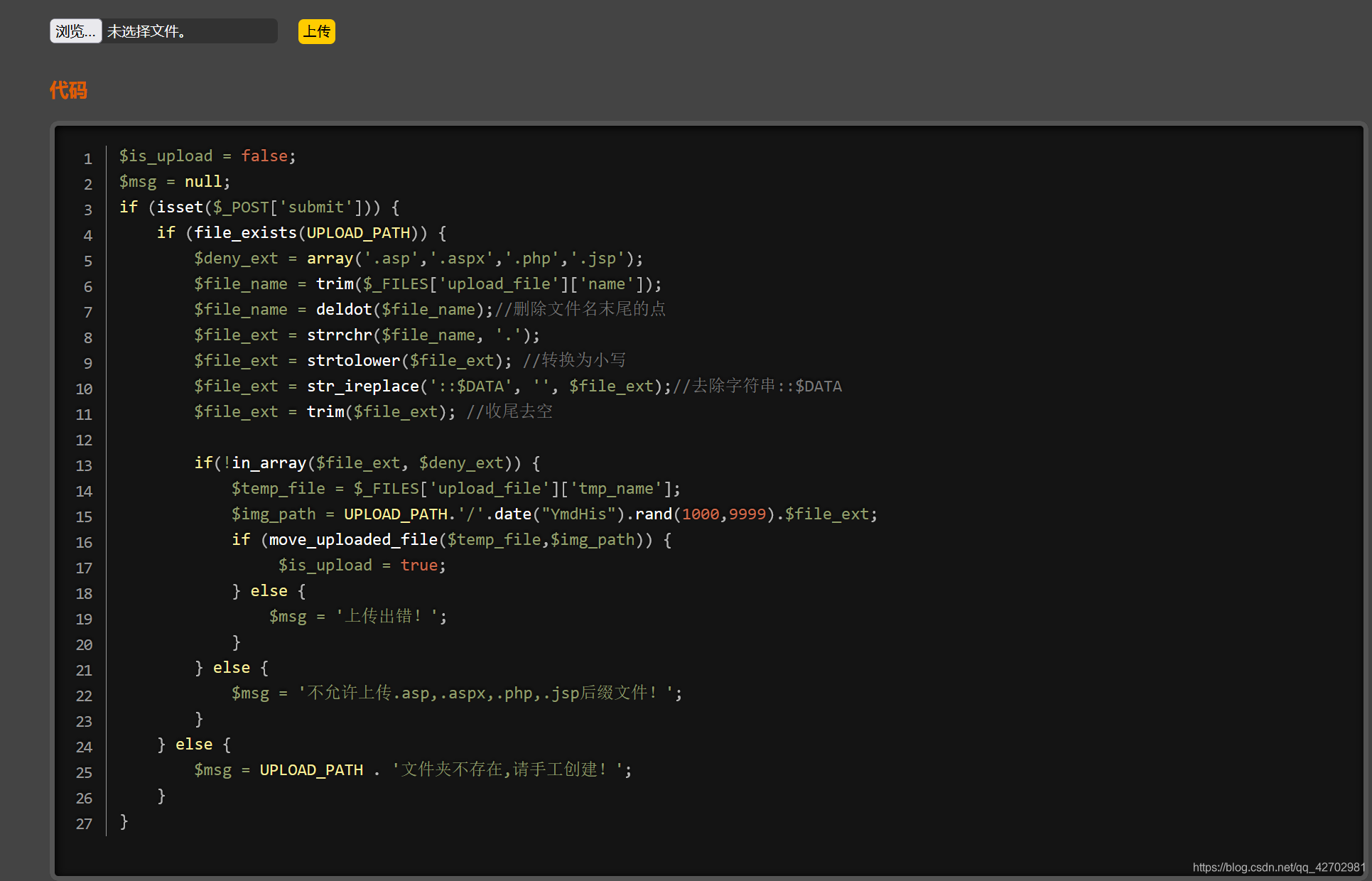 upload-labs:pass-03_渗透测试upload-labspass03 php3无法解析-CSDN博客