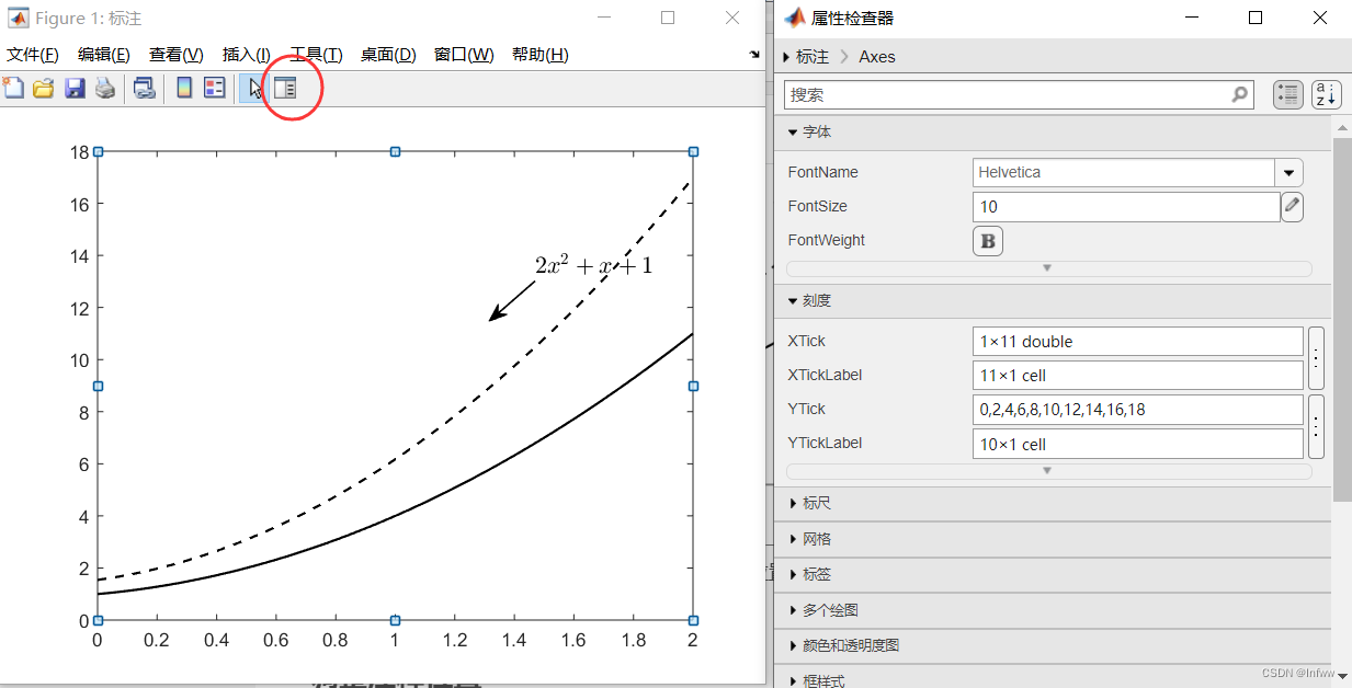 【matlab学习笔记】绘图——在绘图区添加箭头标注matlab Annotation Csdn博客