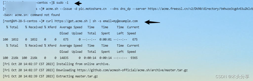 acme.sh: 未找到命令解决办法丨acme命令安装ssl证书_acme报错-CSDN博客