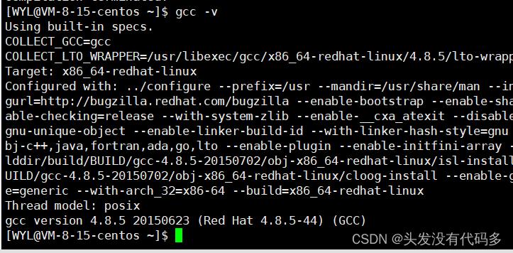 Linux—— gcc|g++|程序翻译|预处理编译|汇编|链接|动静态库 动态链接|静态链接|Linux项目自动化构建工具-make/Makefile构建项目_gcc -shared -o ...