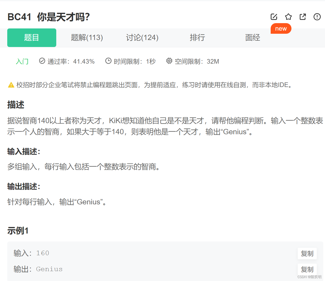 c语言——多组输入（EOF的使用）_如何输入eof-CSDN博客