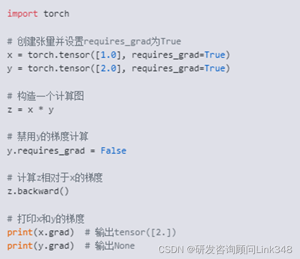 Pytorch梯度，自动梯度_pytorch 梯度-CSDN博客