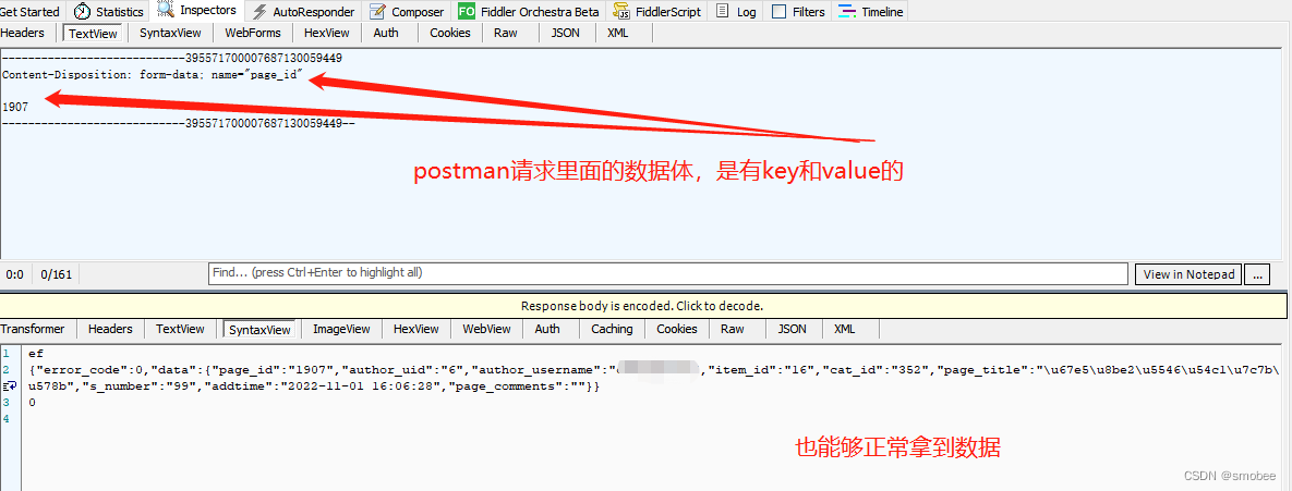 Jmeter 使用multipart/form-data传递参数，后端拿不到参数数据，同样的请求，同样的参数，postman却可以_postman传数据可以用,前端传数据获取不到-CSDN博客