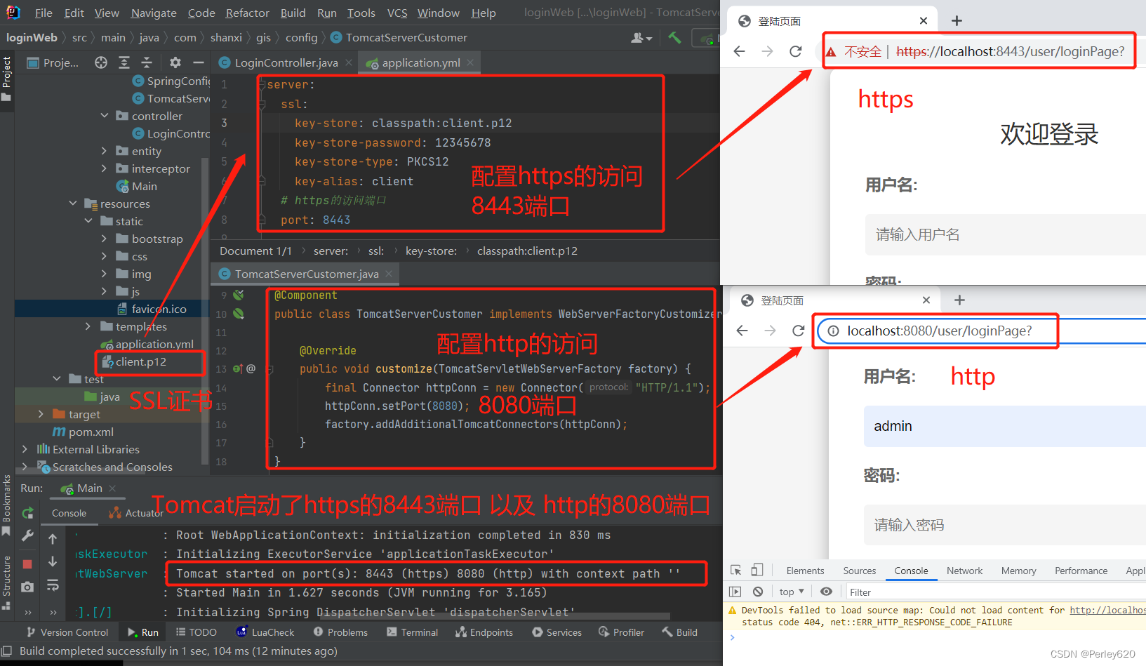 SpringBoot项目（Tomcat启动https端口）——springboot配置Tomcat两个端口，https和http的方式 & jar的打包和运行_springboot启动两个端口 ...