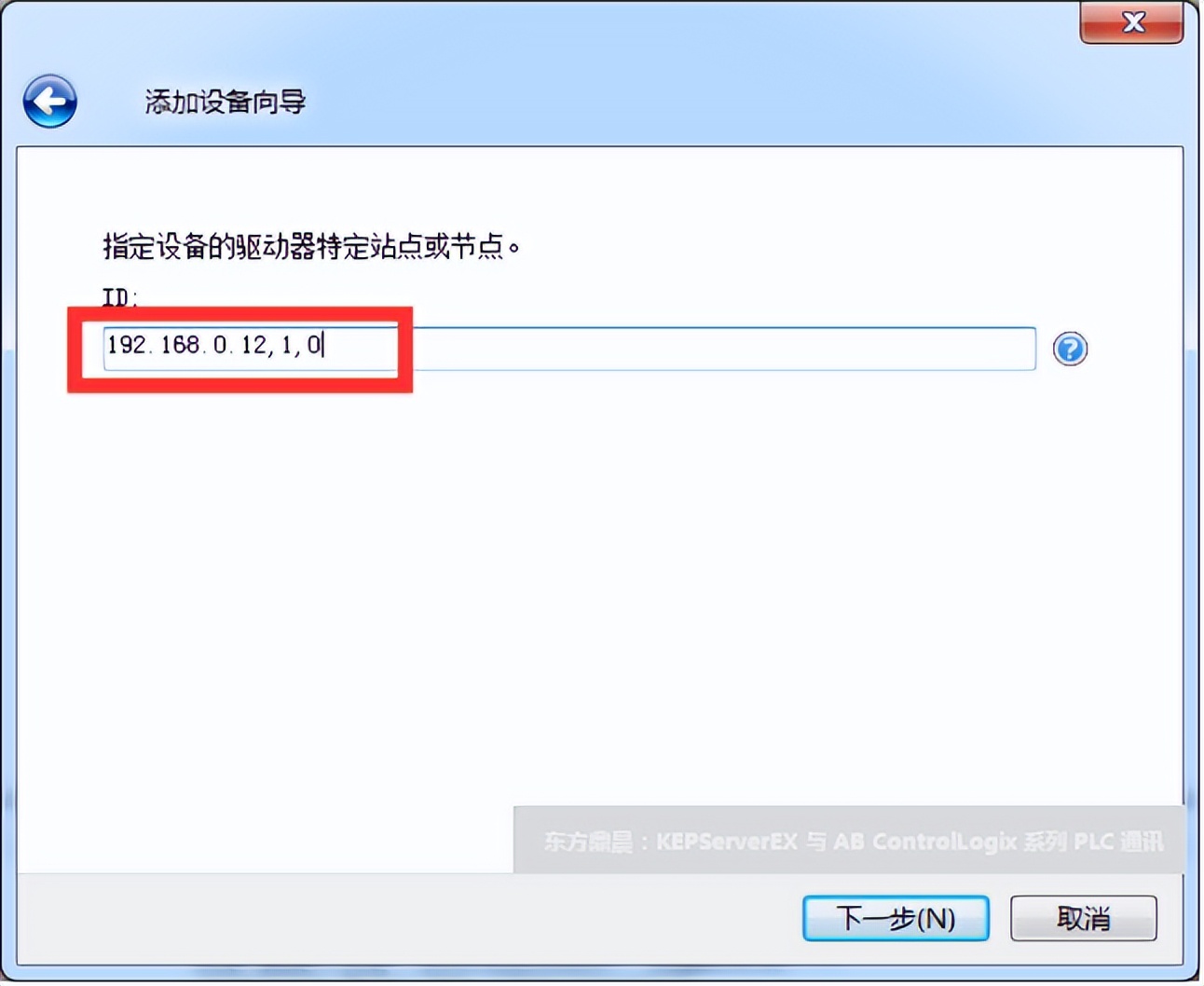KEPServerEX与AB ControlLogix系列PLC通讯（ControlLogix Ethernet）_kep连接ab plc ...