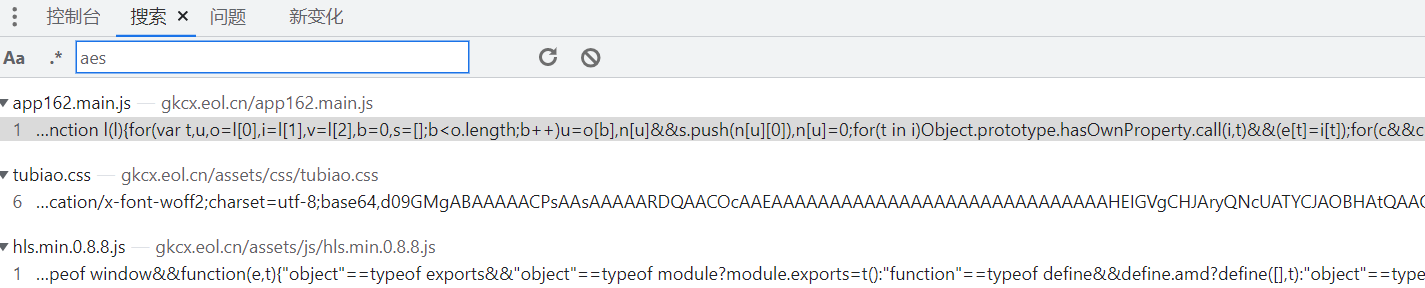 python爬虫逆向，某高考志愿填报平台加密参数signsafe与返回结果解密_default.enc.utf8.parse-CSDN博客