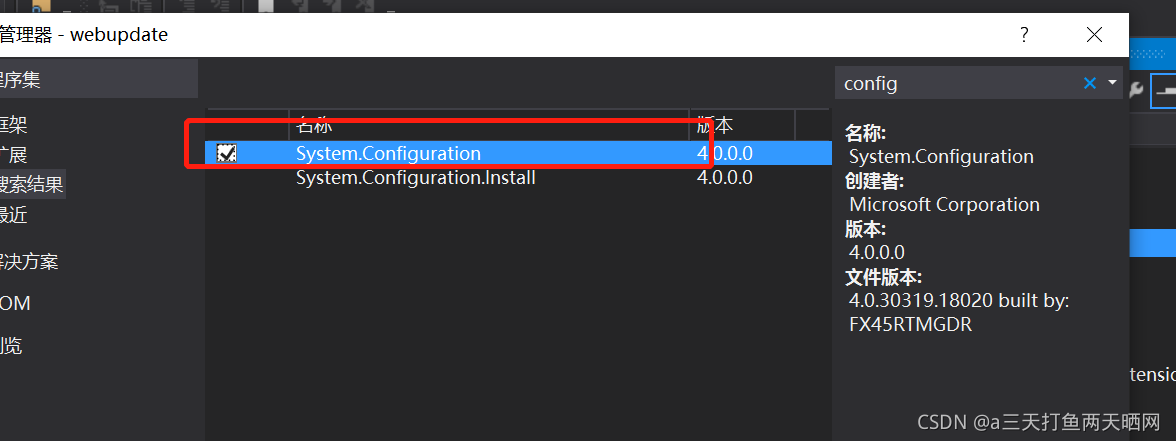C#程序自动更新(Winfrom)_c# autoupdate-CSDN博客